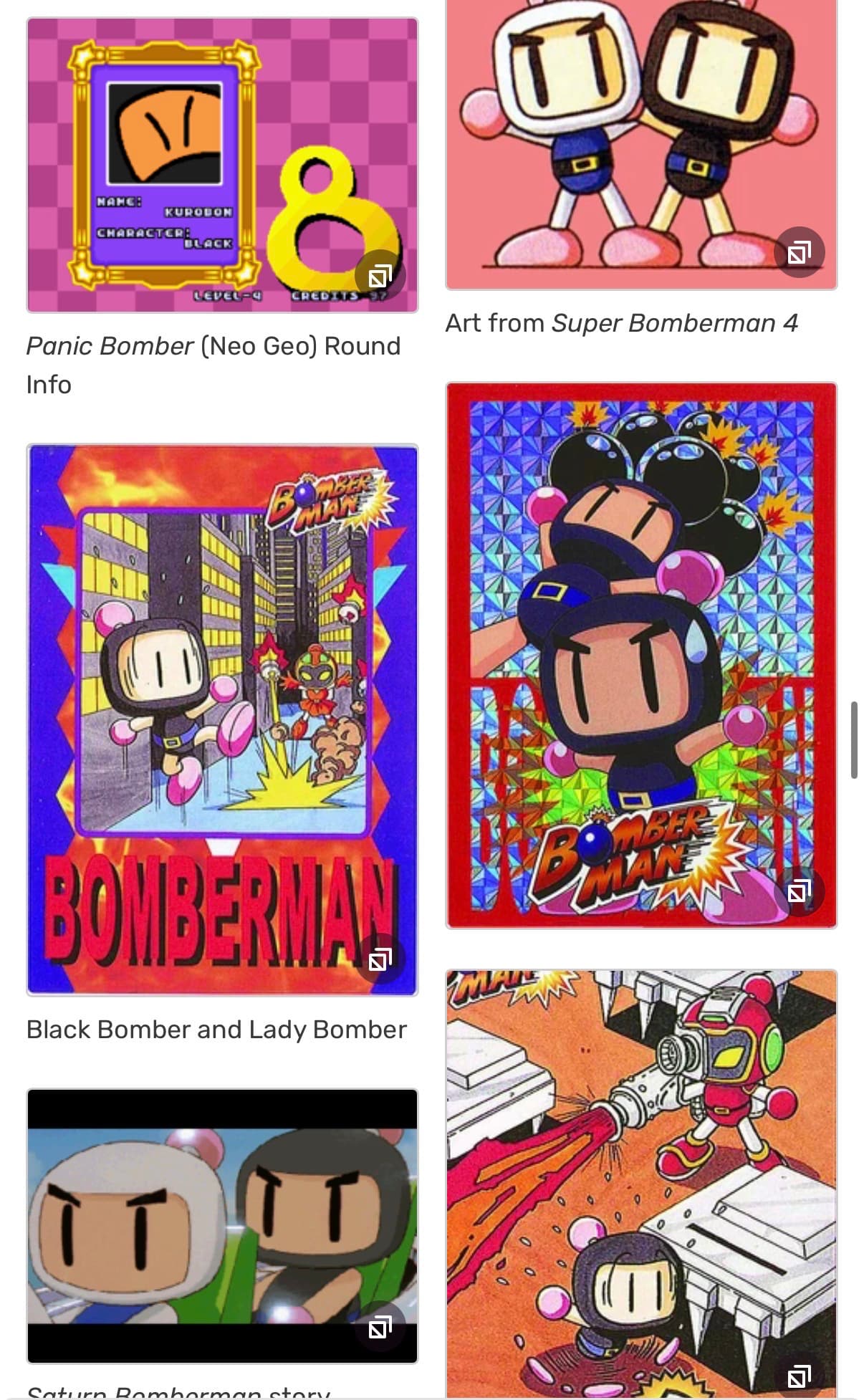 BOMBERMAN BOMBERMAN BOMBERMAN!! - King of Posters - selectbutton 2